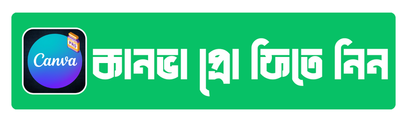 Canva Pro Price Bd BKash Bangladesh Namecheap Top Up Bd BKash canva-pro-price-bd-bkash-bangladesh-namecheap-top-up-bd-bkash